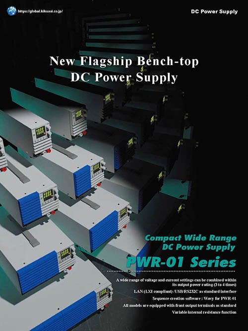 Compact Wide Range DC Power Supply - PWR-01 Series - KIKUSUI ELECTRONICS CORP.
