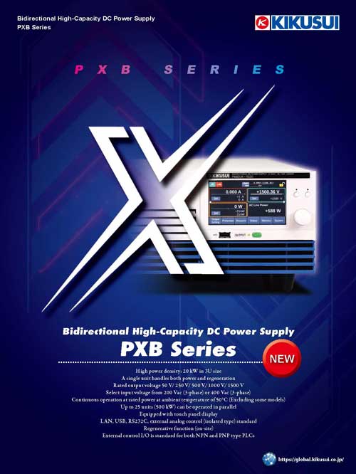 Bidirectional High-Capacity DC Power Supply (CV/CC) - PXB Series - KIKUSUI Electronics Corp.